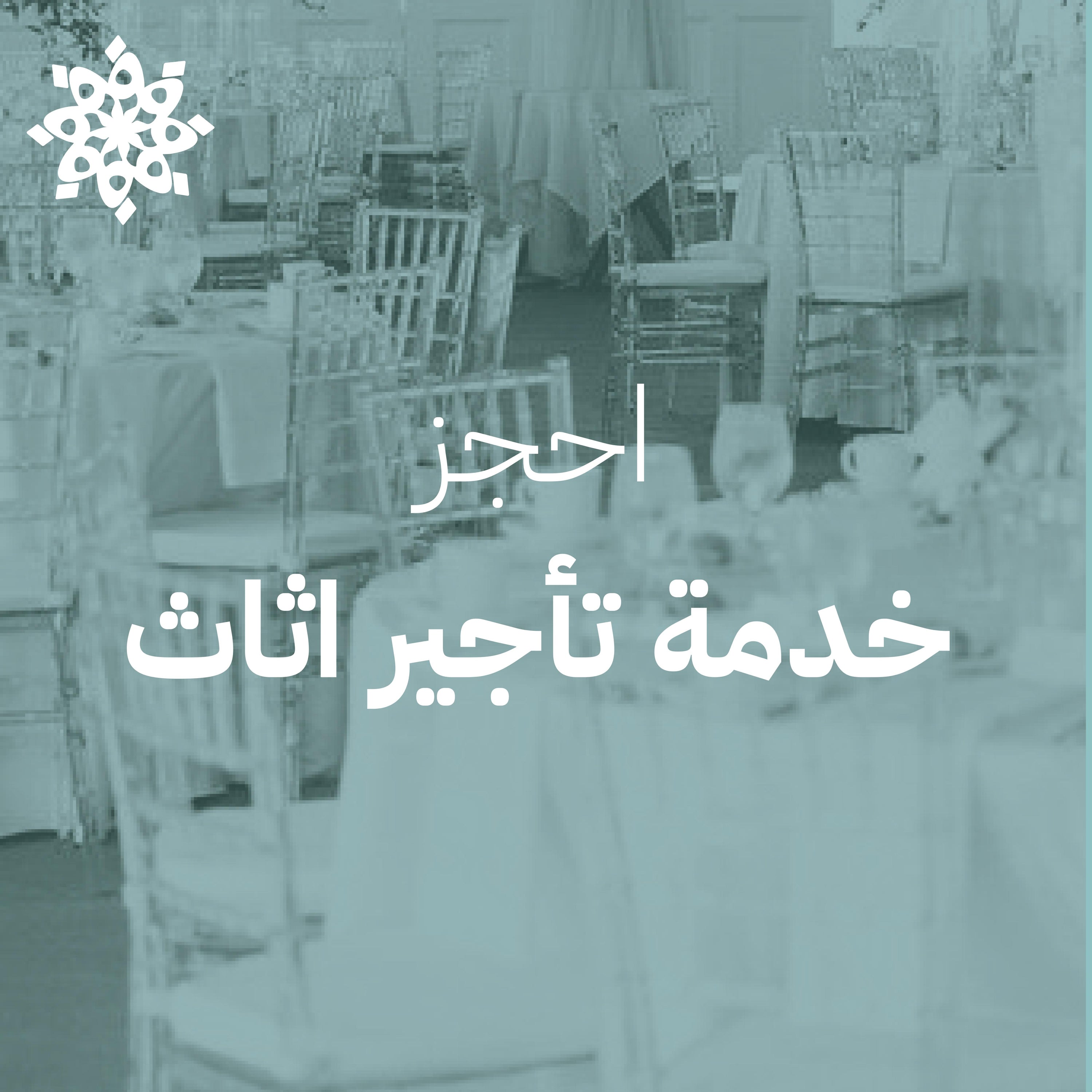 Host Farah | فرح