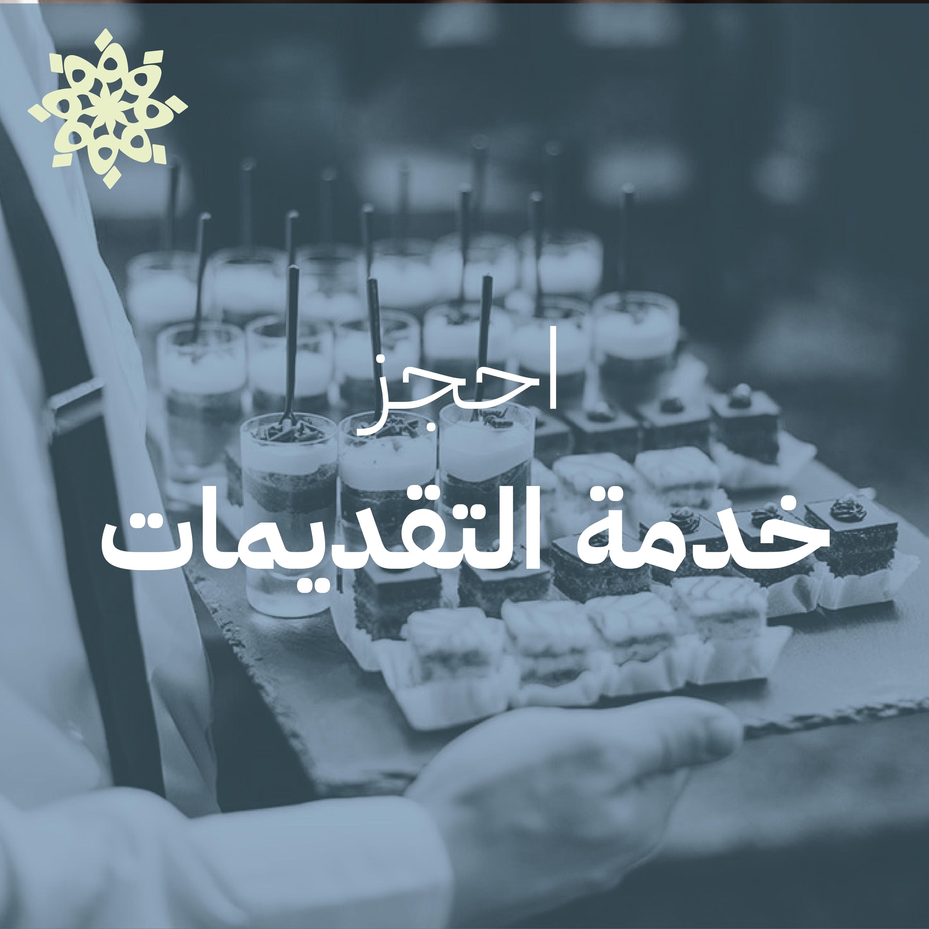 Host Farah | فرح