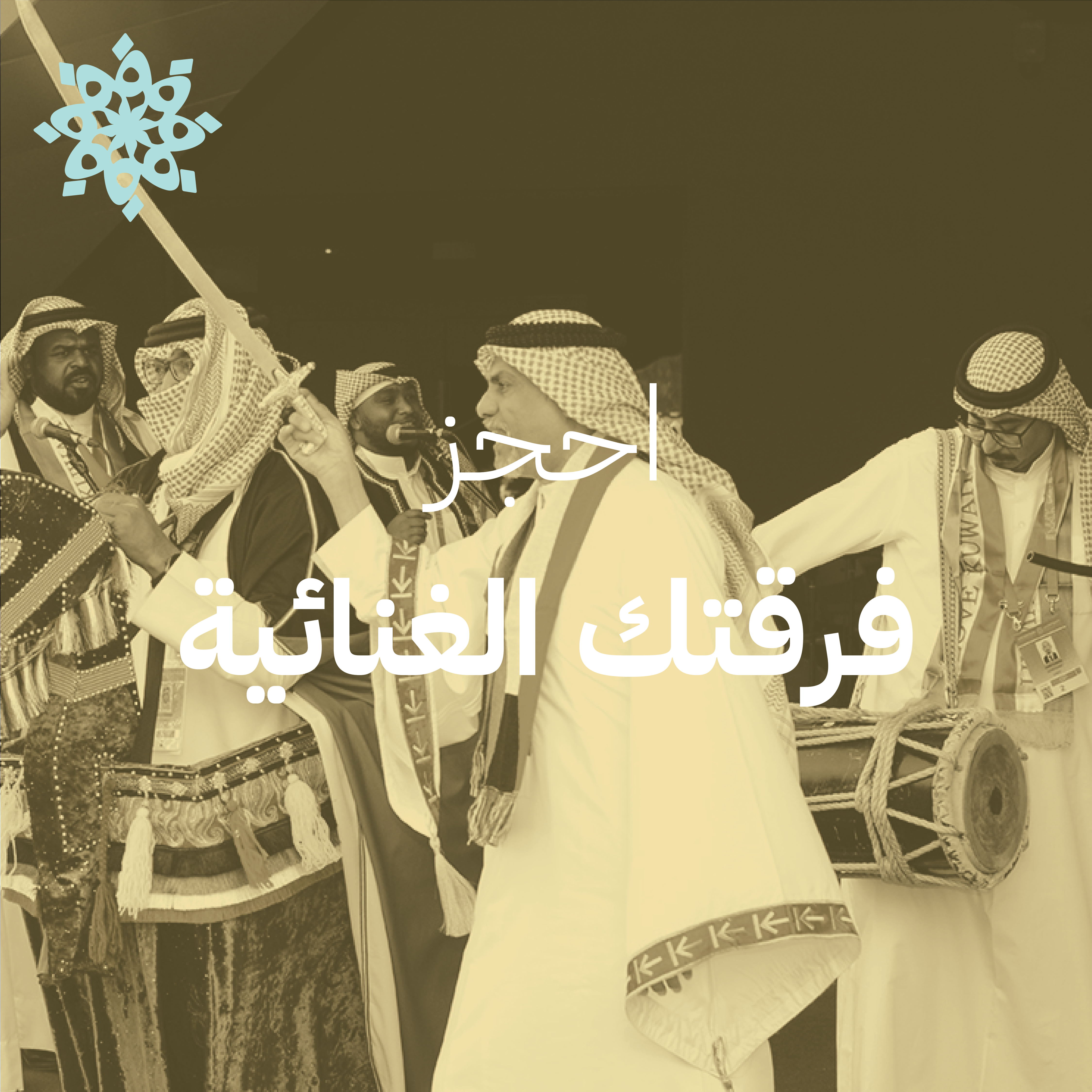 Host Farah | فرح